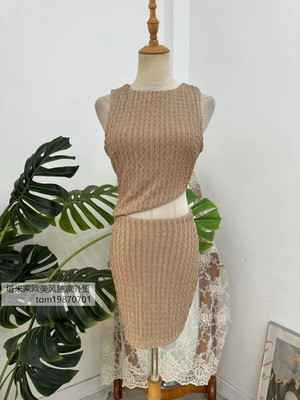 塔米家 外单立体波浪纹斜切上衣半身裙 E1-4