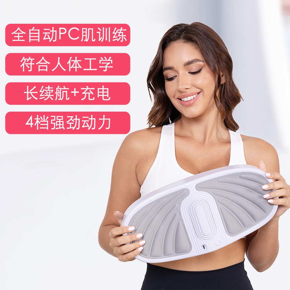女性臀部腿部震动塑形懒人PC肌训练按摩器