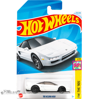 2024Q-175号 '90 讴歌NSX白色风火轮火辣小跑车hotwheels