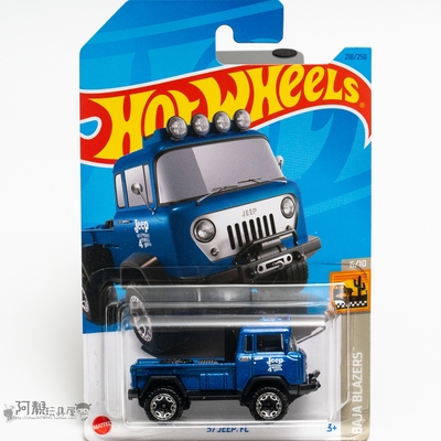 2023P-218号 '57 JEEP FC 蓝色 风火轮火辣小跑车hotwheels