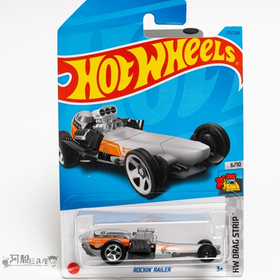 2023P-171号 ROCKIN' RAILER 灰色 风火轮火辣小跑车hotwheels