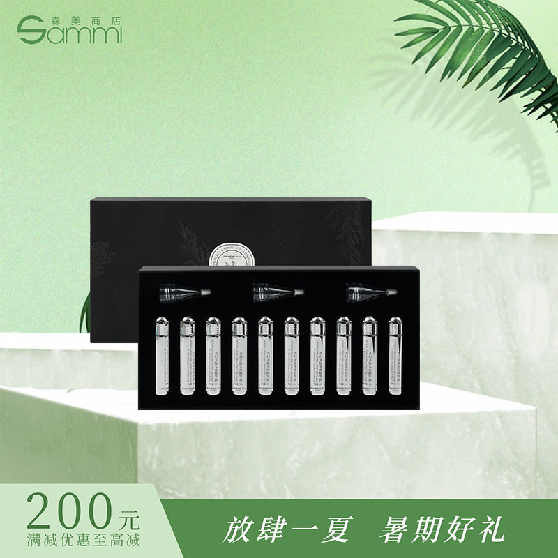 新版 羽心堂当归多肽头皮精华液头皮护理精油5ml*10支