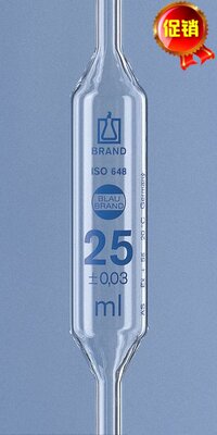普兰德brand单刻度as标志货号