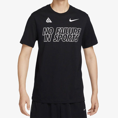 耐克新款男子运动篮球T恤