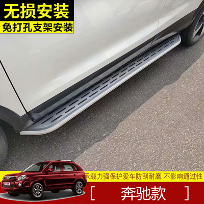 专车用13 14 15 16 17 18 19款途胜侧脚踏板迎宾踏板TUCSON改装