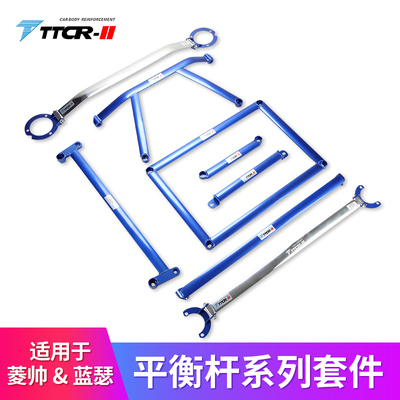 汽车强化件提升操控性能优质铝镁