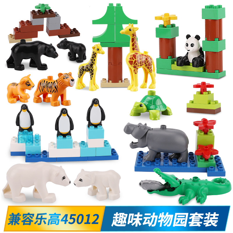 乐高45012,乐高96,乐高9090_大山谷图库