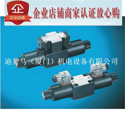 台湾东峰 DOFLUID电磁阀DFA/DFB-03-3C5-DC24V-35C A220V A110V