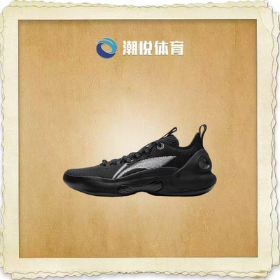 李宁驭帅ULTRALOW碳核芯篮球鞋