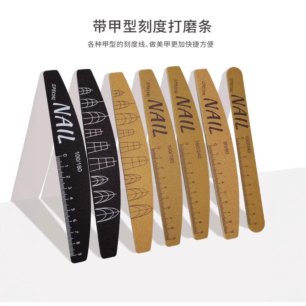 带刻度水洗耐磨美甲搓条打磨条砂条指甲挫修型辅助双面不掉砂卸甲