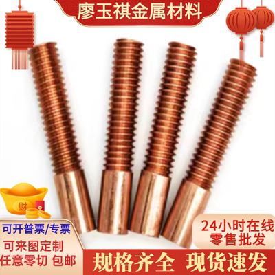 C6140 铝青铜 CuAl5As 铜管 C62730 铜块 CW503L 铜板 CuZn36铜棒