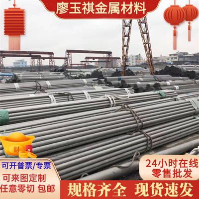 18NiCrMo14轴承钢G10CrNi3Mo熟料G20Cr2Ni4 小圆棒35CrMo圆钢定制