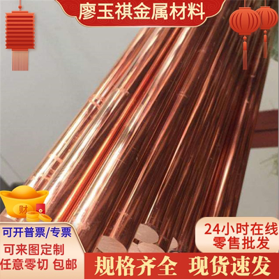 CAC203 CA301高力黄铜棒CAC302 CAC303 CAC304高力黄铜板