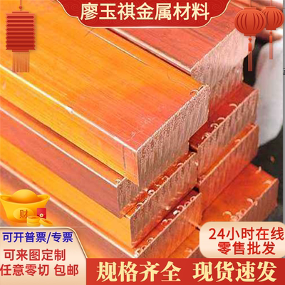 C90700黄铜C33200铜合金棒H63铜带ZQSn6-6-3铜板C90500铜棒可定制