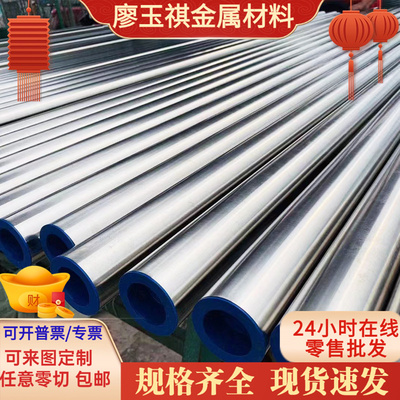 SUS416 X7CrNiTi18-10钢棒1Cr17Ni2不锈钢S32950中厚板 06Cr19Ni1