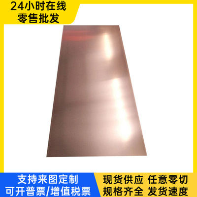 ZCuSn10Pb5锡青铜ZCuAl10Fe3Mn2 实心铜棒C83600铜排 C3560TD铜板