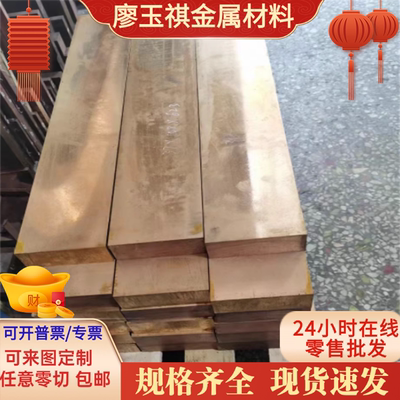 ZCUSn10pb1锡青铜PBC2A铜合金C90700铜板C90500铜棒C90710 可定制