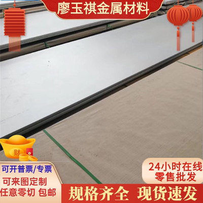30CrMoV9轴承钢EN31圆钢W10Cr3NiV M50 LESCALLOY 7CrSiMnMoV钢板