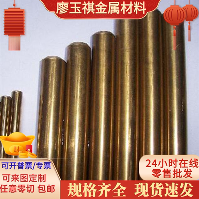 B15高镍白铜 带C6060X铜板 铜棒 铜带CuNi44Mn1镍白铜CUNi22白铜