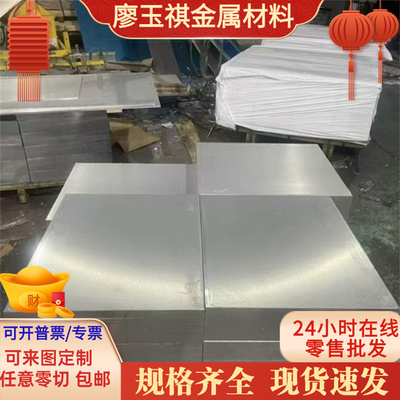 6082T6铝合金 7175-T351 铝棒 6262a-T6 铝片 7175T351 铝板 铝排