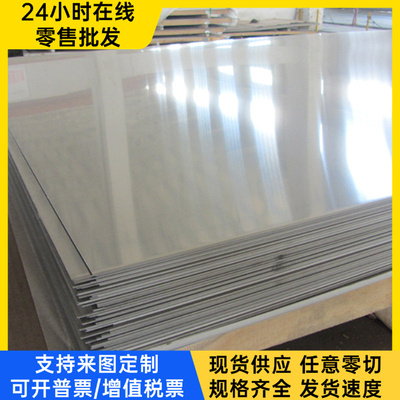 现货Q235D合金碳素钢35CMD7 40CMD8圆棒Y42CD4板材 42CRMO 35CRMO