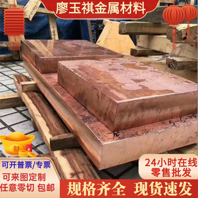 优质C3600方棒C3602铜材C3604黄铜圆棒C93200耐磨锡青铜板SAE660