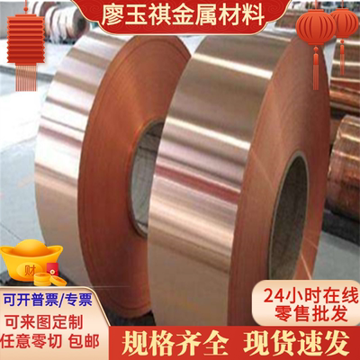 供应ZQAL10-3铝青铜C95520铜板C6161铜管CAC702C铜棒C6161BF铜排