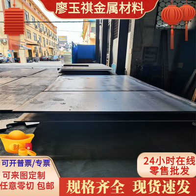 GH2328高温合金GH3039钢板GH145合金棒GH4043圆钢GH3600带材NS334