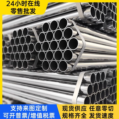 SAF2304双相不锈钢 SAF2507 圆钢 SAF2707HD 钢板 SAF2205 光亮棒