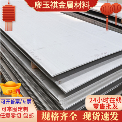 H280VK冷轧合金高强卷 高强度冷轧 冷轧汽车钢板 碳素结构钢板