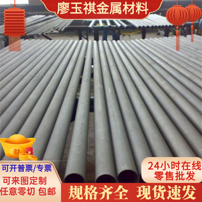 9CrWMn模具钢板ASSAB88 CrWMn O1 P20圆钢DF-2 FDAC 1.2379棒