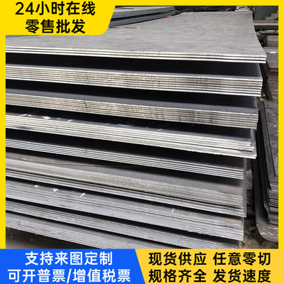 40CrNi2Si2MoV合金结构钢30Cr2MoV圆钢720M32研磨棒4Cr13激光切割