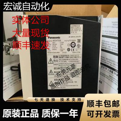 松下驱动器MLDET2310P T2510P MMDKTC092E MA3ACF1A 议价