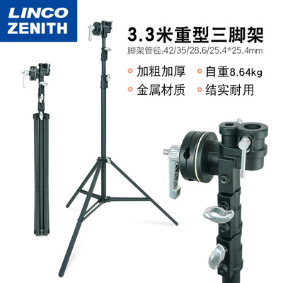 3.3米重型斜臂架电影拍摄片场灯架影视三脚架工作室器材架A5310P