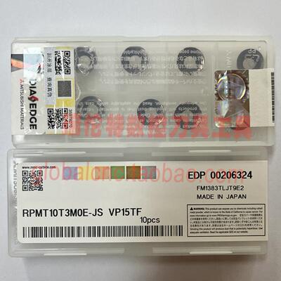 MMT11IRA60-SVP15TF刀片