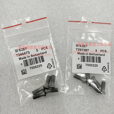 SR 16-236 P以色列伊斯卡数控刀具螺钉正品ISCAR刀片螺丝刀杆订购