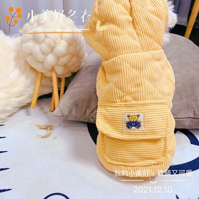 秋冬棉袄背心狗狗加厚