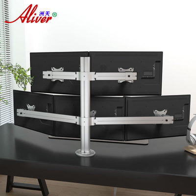 艾颖aliver穿孔显示器支架电脑