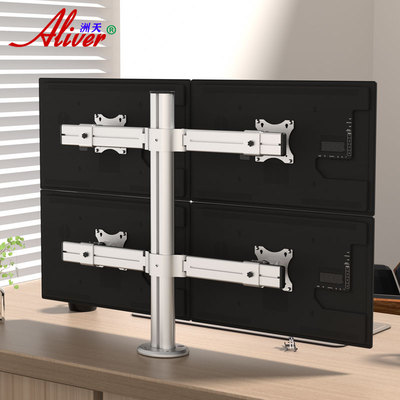 艾颖aliver穿孔显示器支架电脑