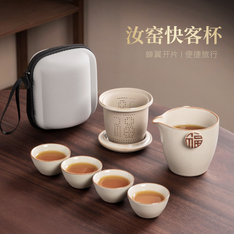 旅行茶具套装便携式快客杯一壶二杯露营户外车载泡茶喝茶80后茶器