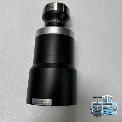 询价灿锐双远心镜头XF-PTL05516-C，0.294倍，工作