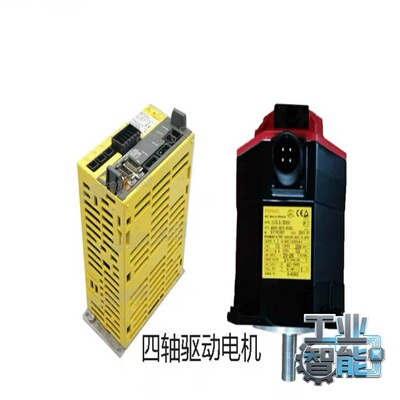 询价~发那科驱动器A06B－6130－H002BiSV20电机A0