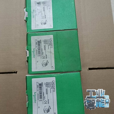 询价~施耐德(印尼产)控制继电器 CAD32FD  DC110V