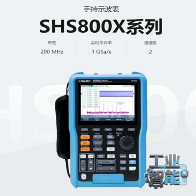 询价~Siglent/鼎阳SHS800X系列手持示波表，正