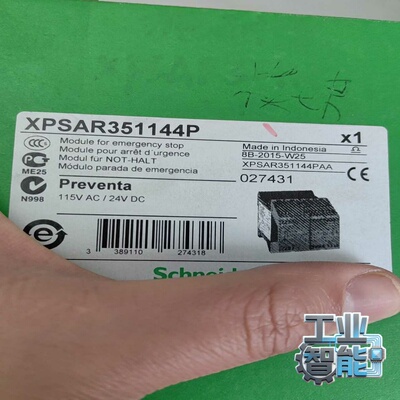 询价XPSAR351144P施耐德安全继电器，实物
