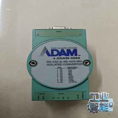 询价研华ADAM-4520隔离RS-232转RS-422/485