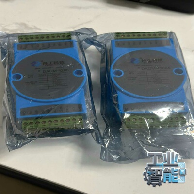 询价舟正科技DAQM-4206DA-4206A各一台全新