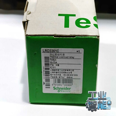 询价~LRD3361C [50-70A]