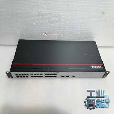 询价二手华为S100-24T2SR华为数通智选24个千兆