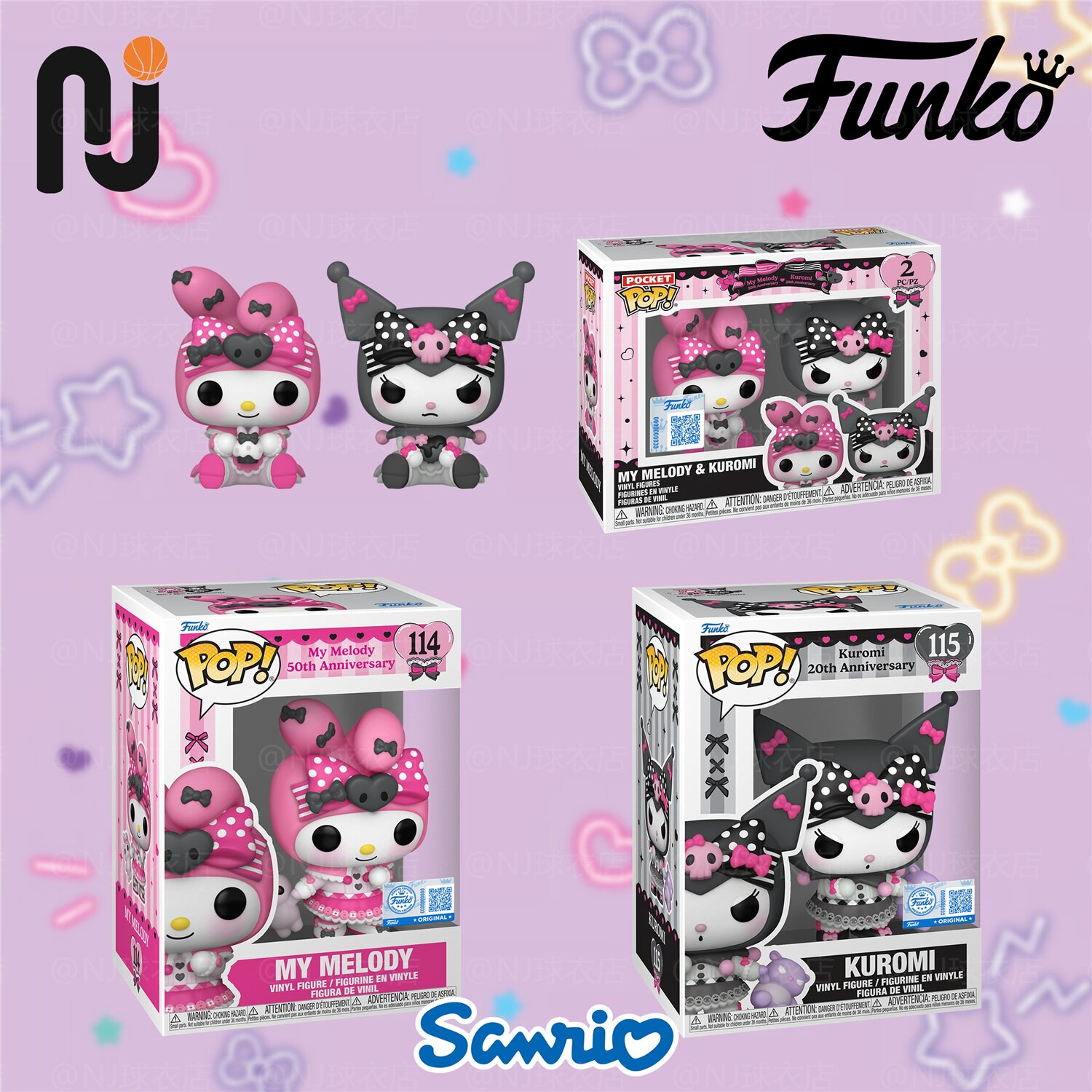 Funko Pop! 美乐蒂/酷洛米 周年限定版 纪念款人偶潮玩手办玩偶